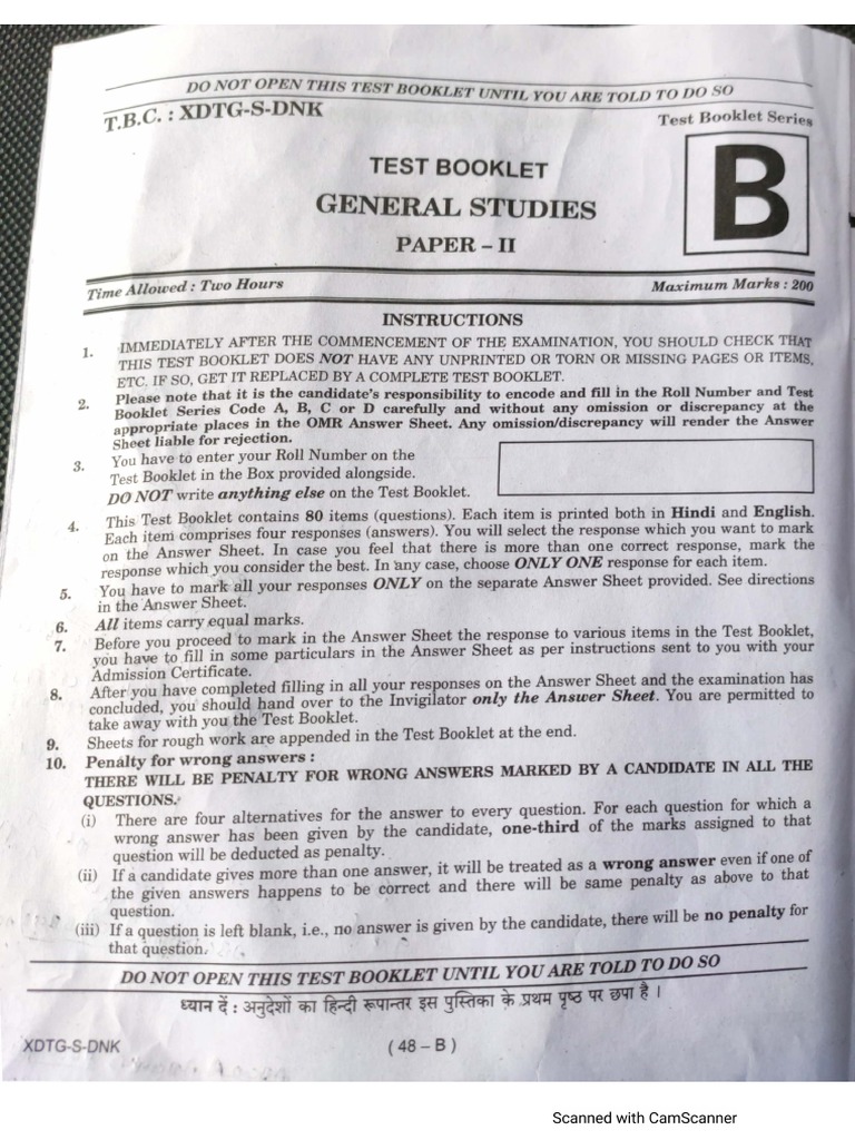 Upsc Cse Prelims 2023 Csat Paper | PDF