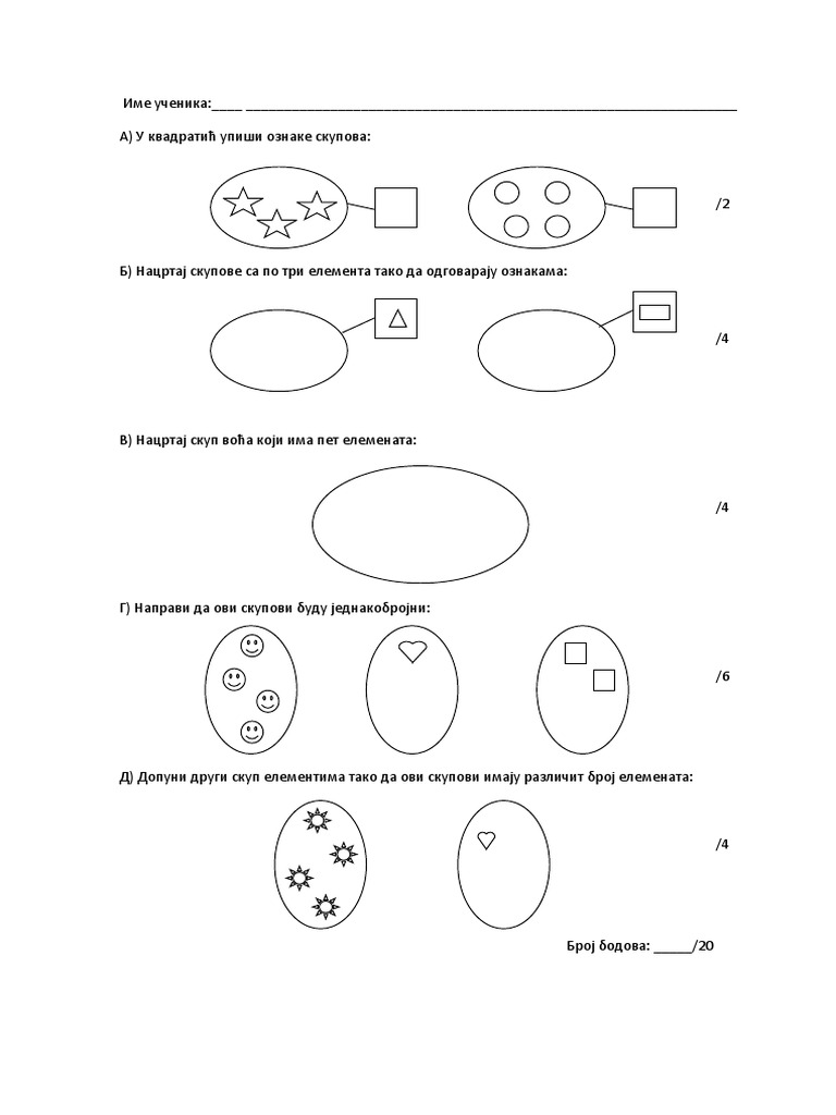 Kontrolni Zadatak Matematika I 2 Skupovi | PDF