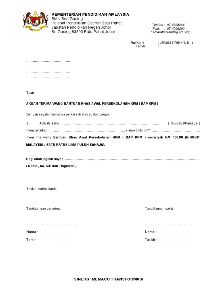 Surat Akuan Terima Wang Bapkpm | PDF
