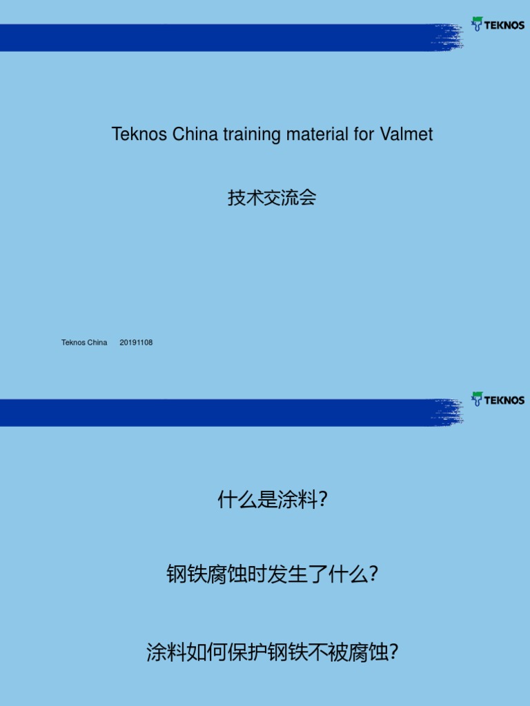 Teknos China Training Material For Valmet 2019 | PDF
