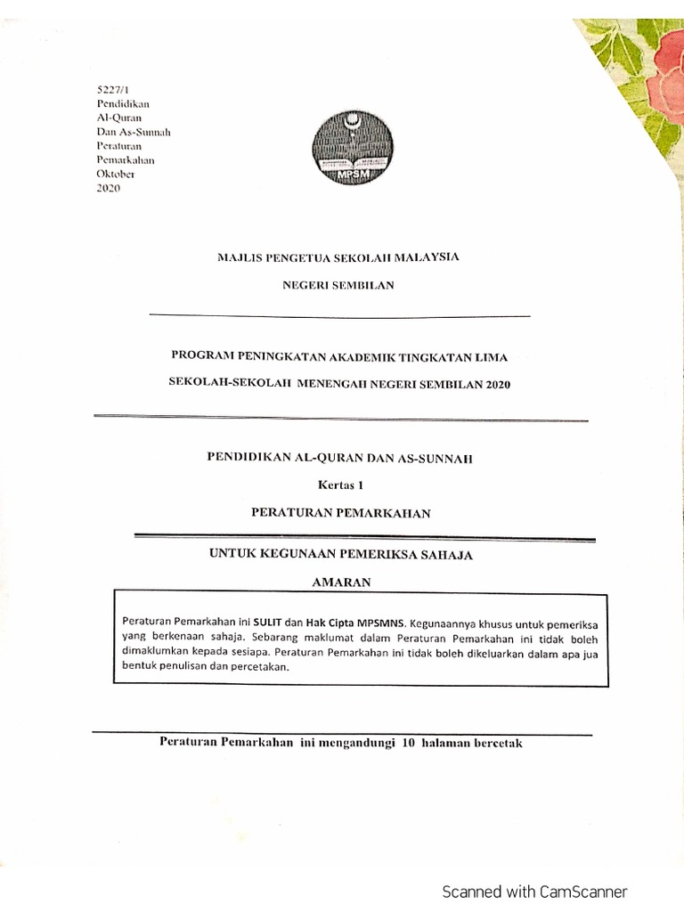 PP Trial PQS N9 | PDF