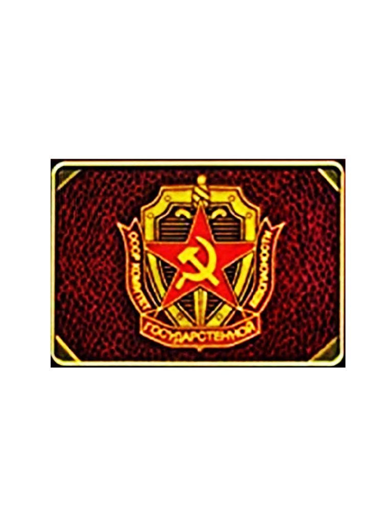 KGB Book Alien Races | PDF