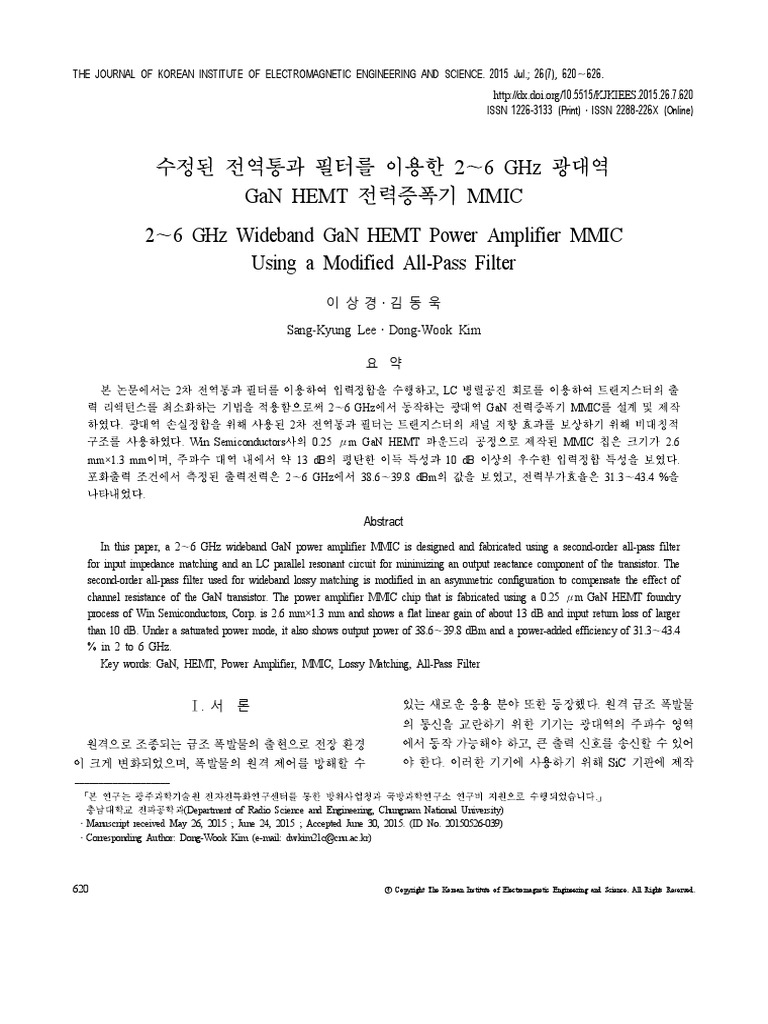 2 6 GHZ Wideband GaN HEMT Power Amplifier MMIC Using A Modified All-Pass Filter | PDF
