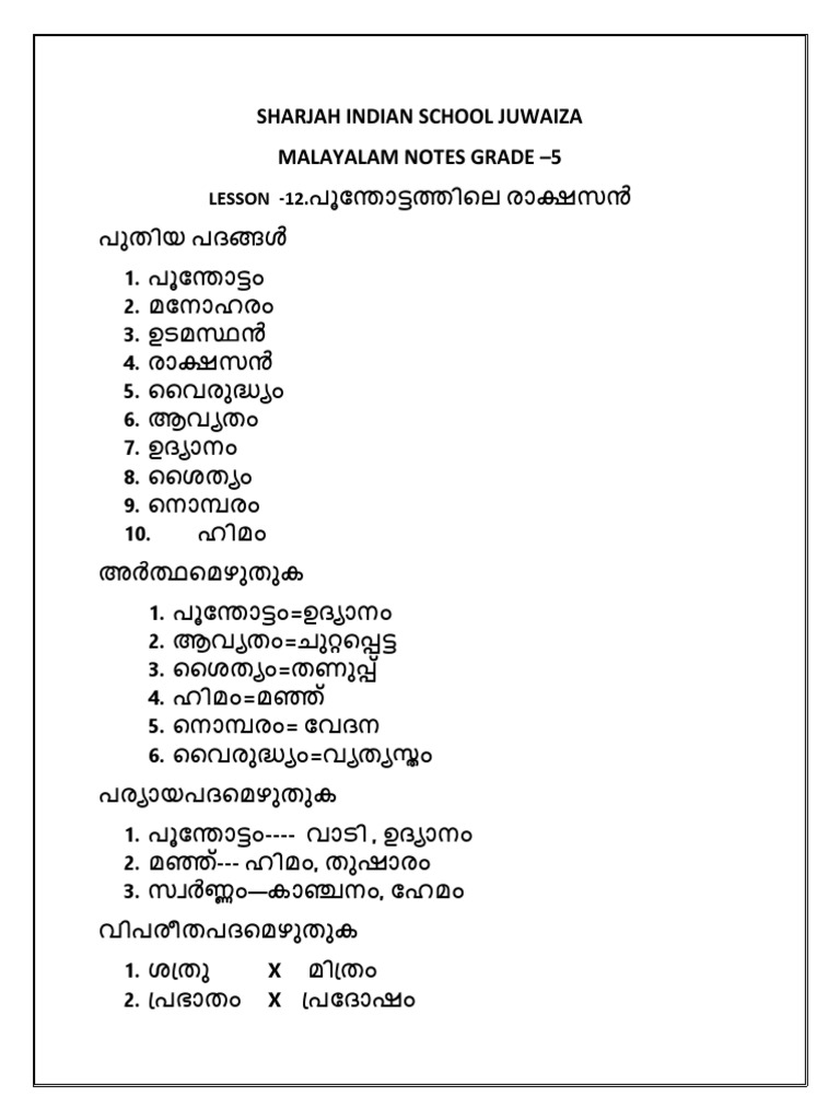 Lesson 12 Mal Note Grade 5 | PDF