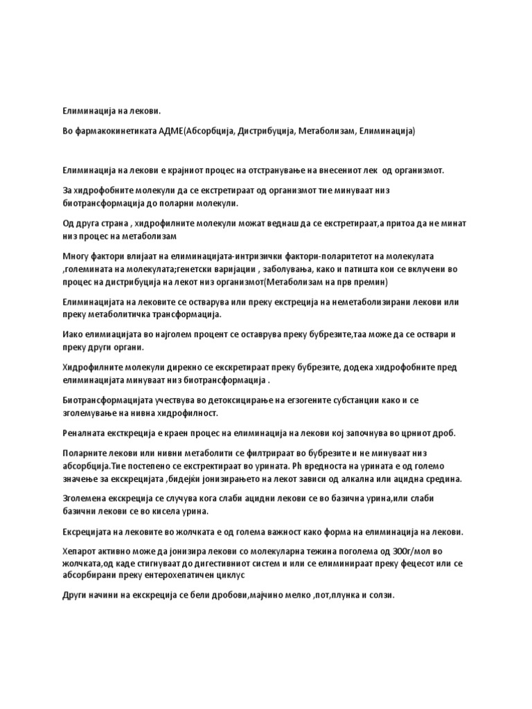 Farma 2 | PDF