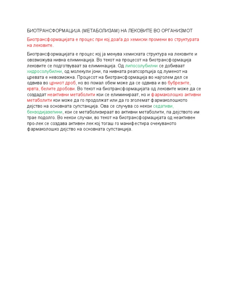 Farma 7 | PDF