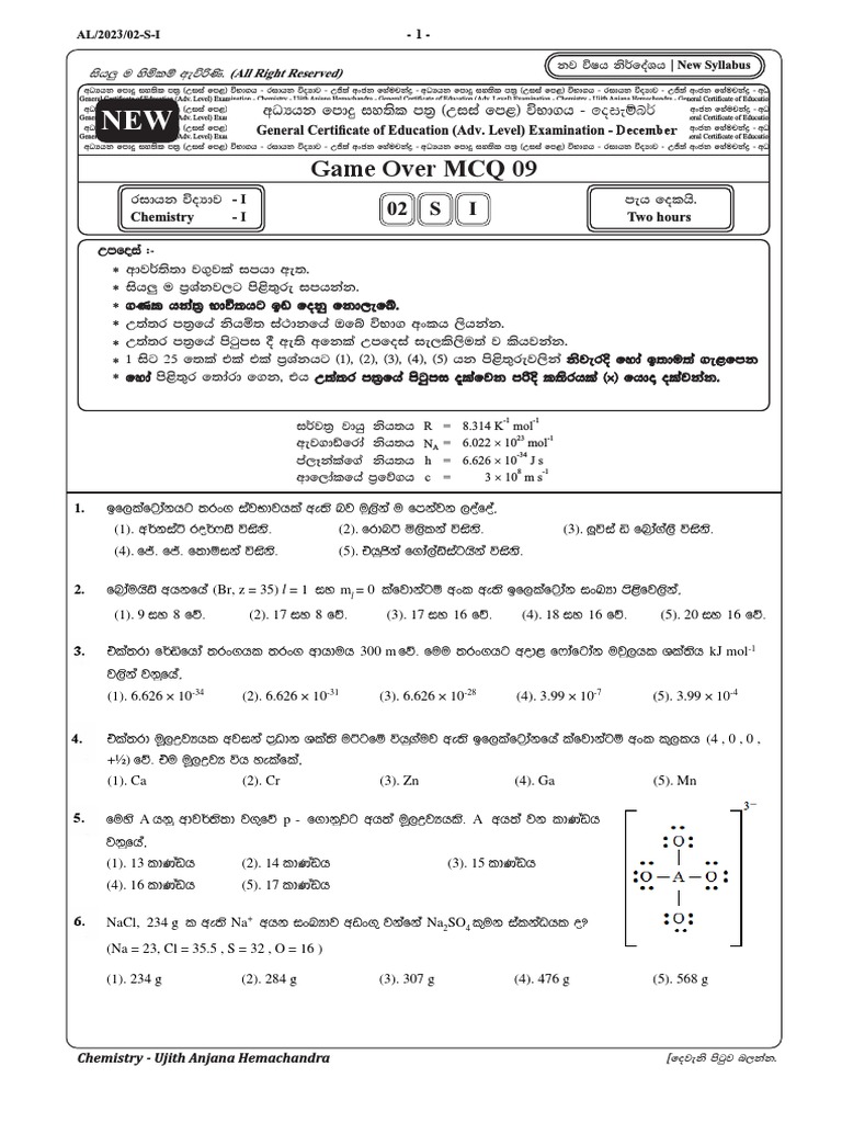 Game Over MCQ 09 | PDF