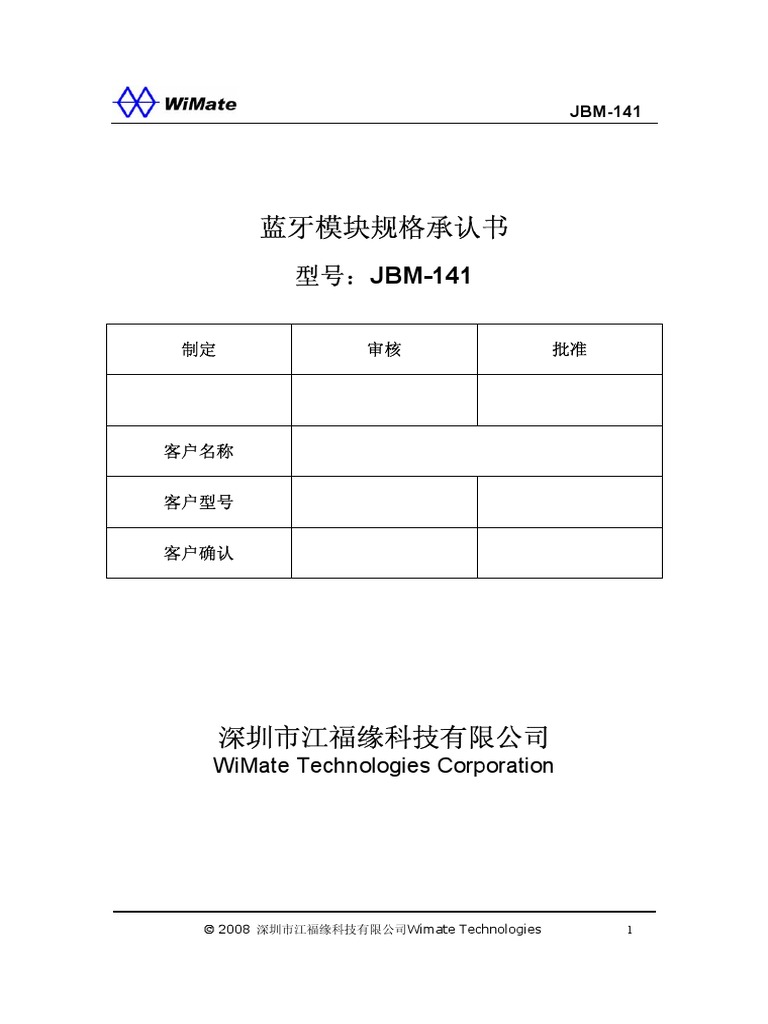JBM 141 ÐÈÏÊéÐÂ | PDF