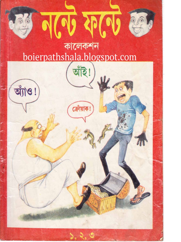 Nonte Fonte - Vol 1 (Part 1-3) - Bangla Comic Books PDF | PDF