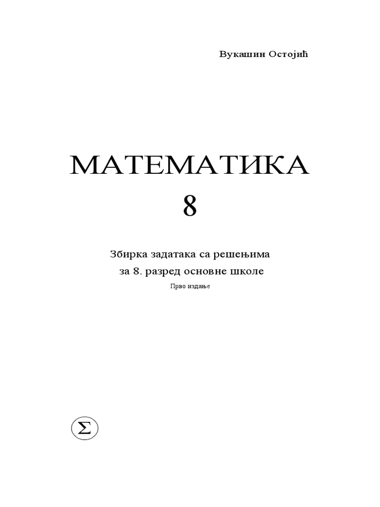 Vukašin Ostojić Zbirka Zadataka Za 8. Razred Osnovnog Obrazovanja | PDF