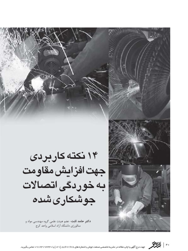 Data Analysis and API Integration Guide | PDF