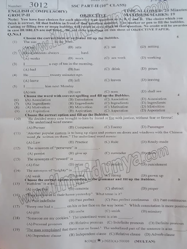 Past Paper 2022 10th Class Lahore Board English Objective 202303262050 ...