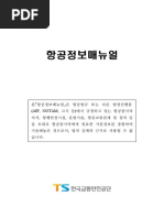 CAAP Org Chart | PDF | Transport Safety | Aviation Safety