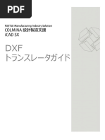 NEXIV_Report_ja | PDF