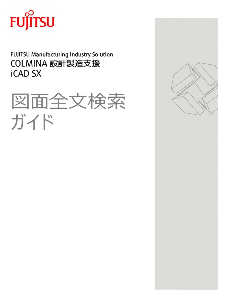 Full Text Search | PDF
