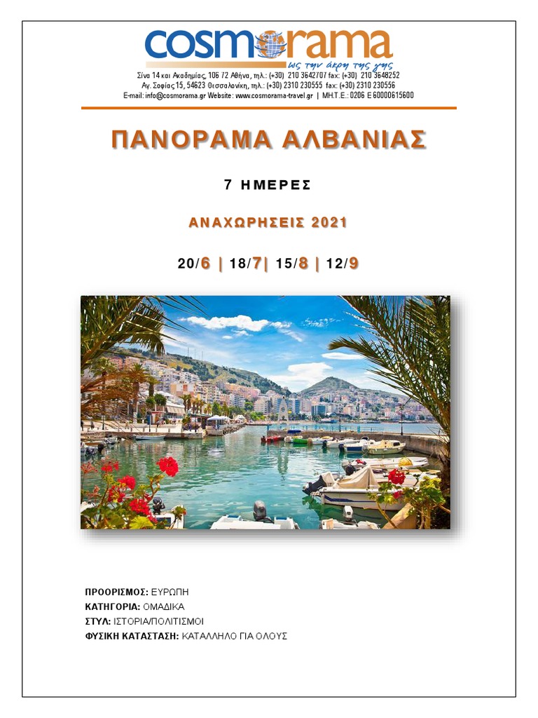 ΑΛΒΑΝΙΑ ΠΑΝΟΡΑΜΑ ΑΛΒΑΝΙΑΣ 7Μ 2021 | PDF