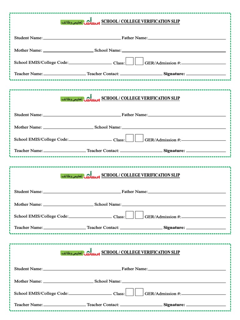 BISP School Verification Slip 1 | PDF