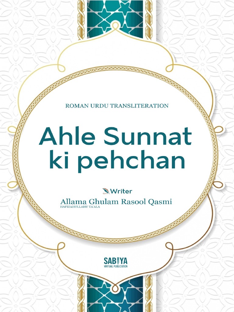 Ahle Sunnat Ki Pehchan (Roman) | PDF | Hadith | Banu Hashim