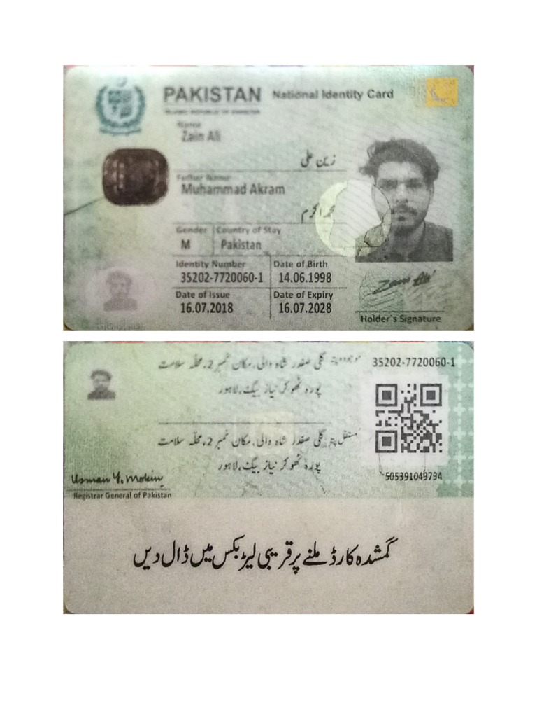 Zain Ali Cnic | PDF