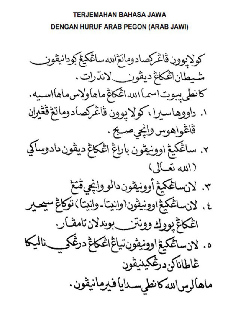 Materi Arab Pegon | PDF