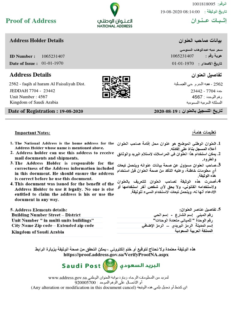 Jeddah Address and Unit Number Details | PDF