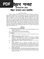 MSEB BU Codes and BU Names | PDF