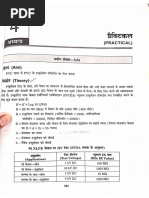 Contact Details KPDCL | PDF