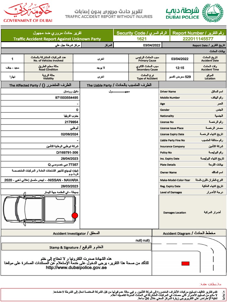 Accident Report | PDF