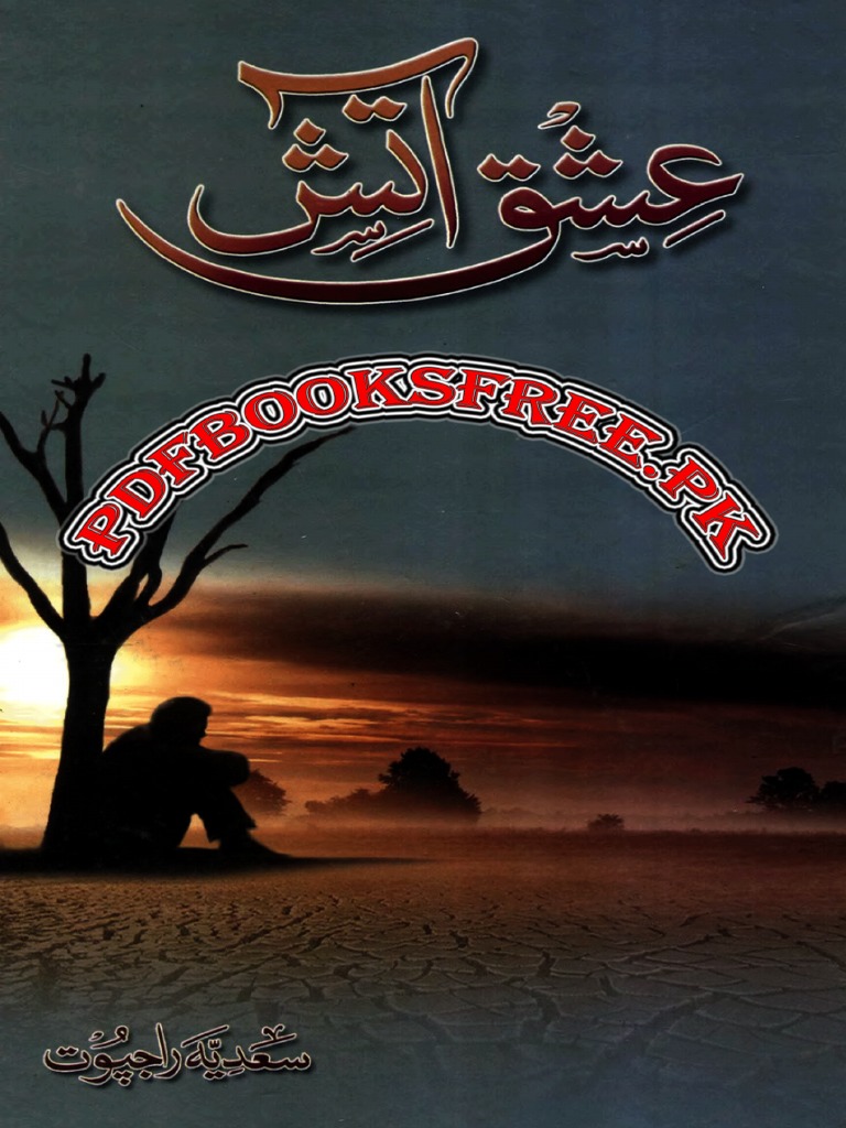 Ishq e Aatish Novel PDF Download | PDF
