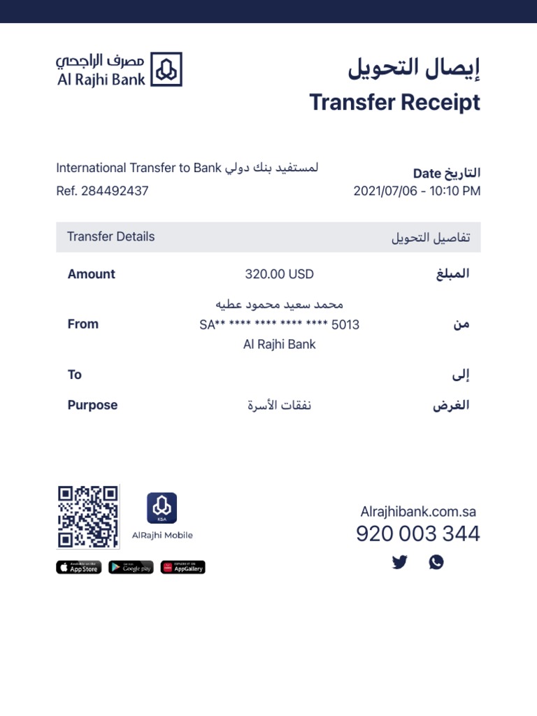 Transaction Receipt | PDF