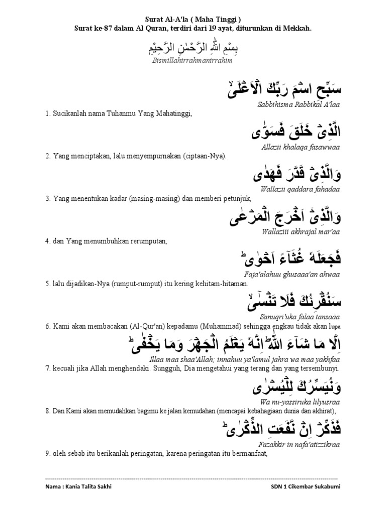 Surat Al A'la | PDF