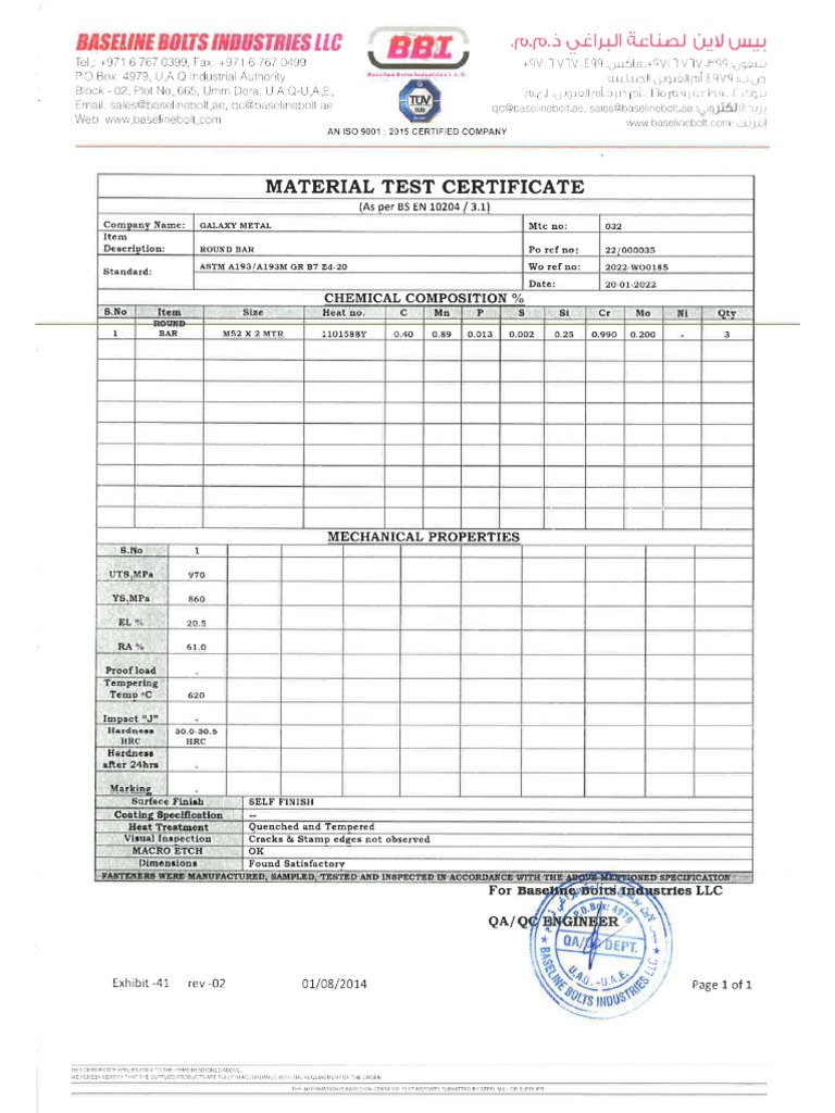 MS Solid Rod 52mm | PDF