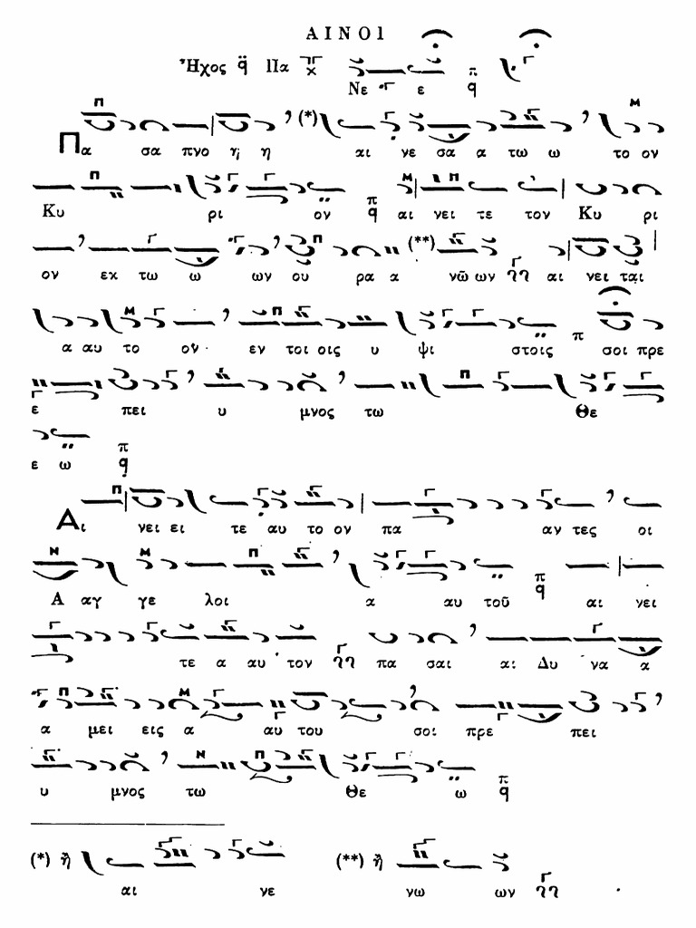 ΚΑΡΑΜΑΝΗ ΠΑΣΑΠΝΟ bkm | PDF