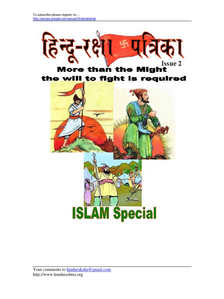 Islam Special - Hindu Raksha Patrika | PDF | Isma'ilism | Shia Islam