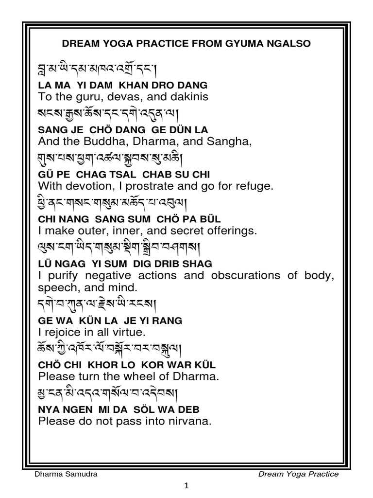 Dream Yoga Practice.2023.05.13 | PDF