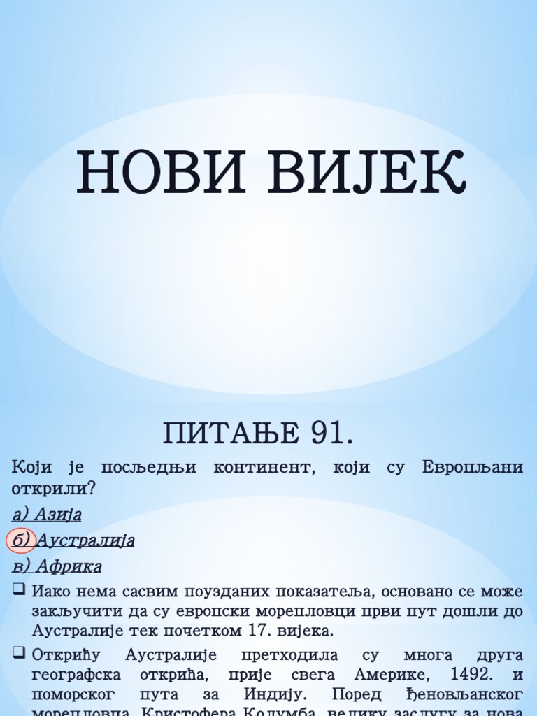 Novi Vijek | PDF