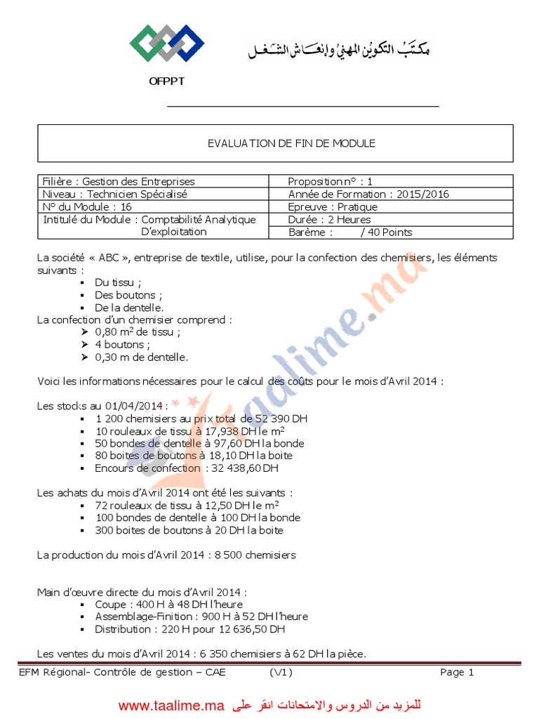 EFM-REG-CAE-15-V1 | PDF