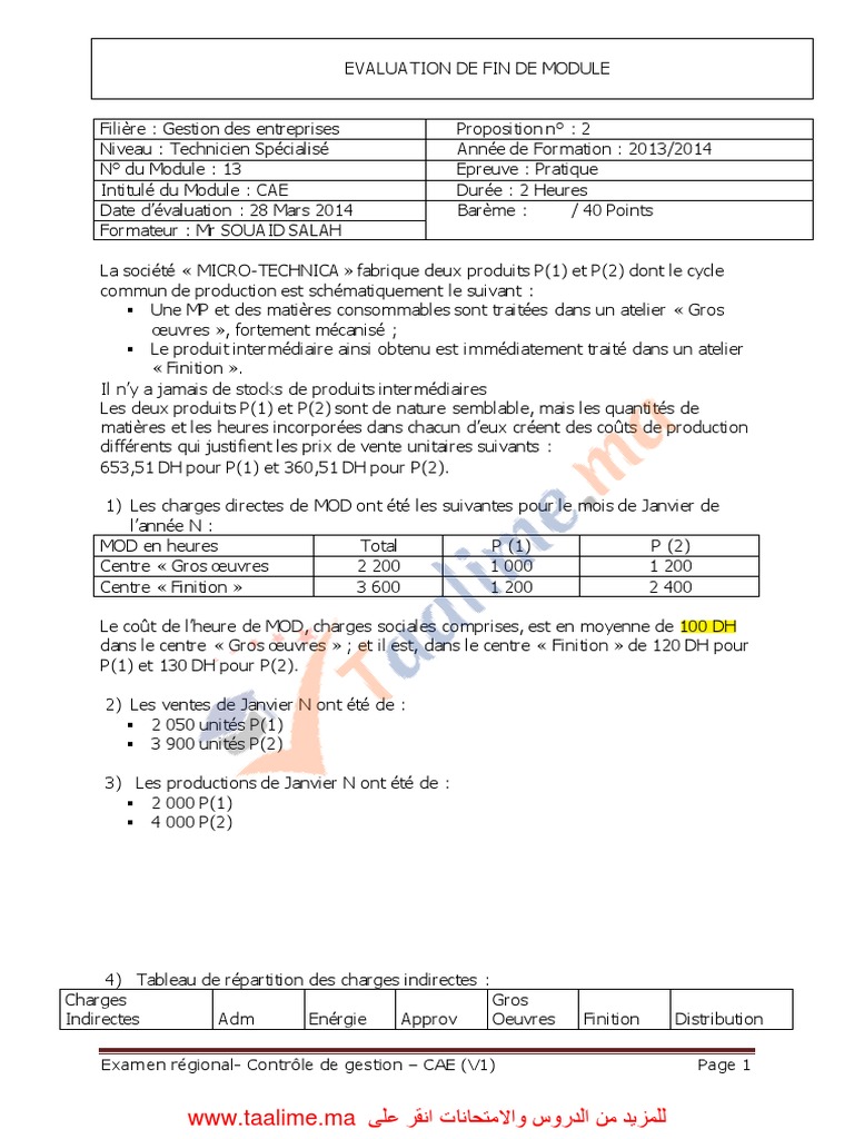 Anhari14 V1 | PDF | Ordinateurs | Technologie et ingénierie