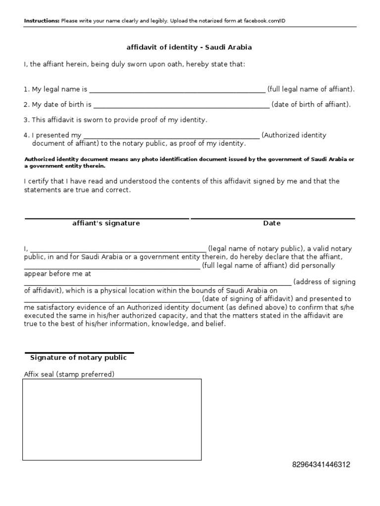 Saudi Arabia Affidavit of Identity Form | PDF | Affidavit | Document