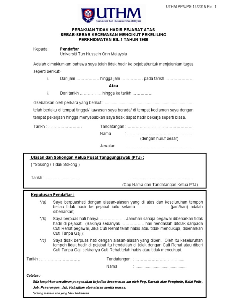 UPS-14 Pin 1-Borang Perakuan Tidak Hadir Bertugas Atas Sebab2 Kecemasan | PDF