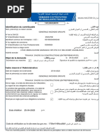 Modèle Attestation de Référence | PDF