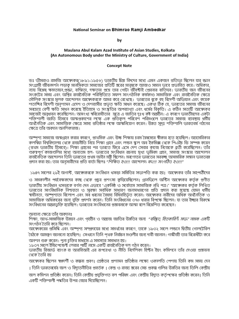 Ambedkar | PDF Ambedkar | PDF