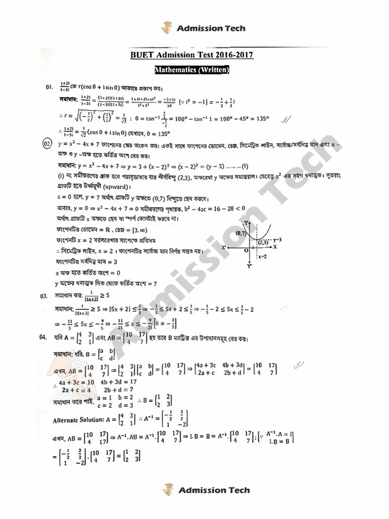 BUET Admission Test Math Solutions 2016 | PDF | Teaching Methods ...