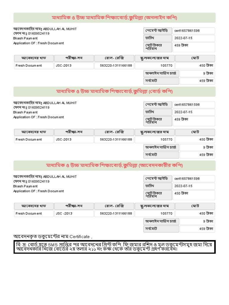 Comilla Board Online Payment JSC | PDF