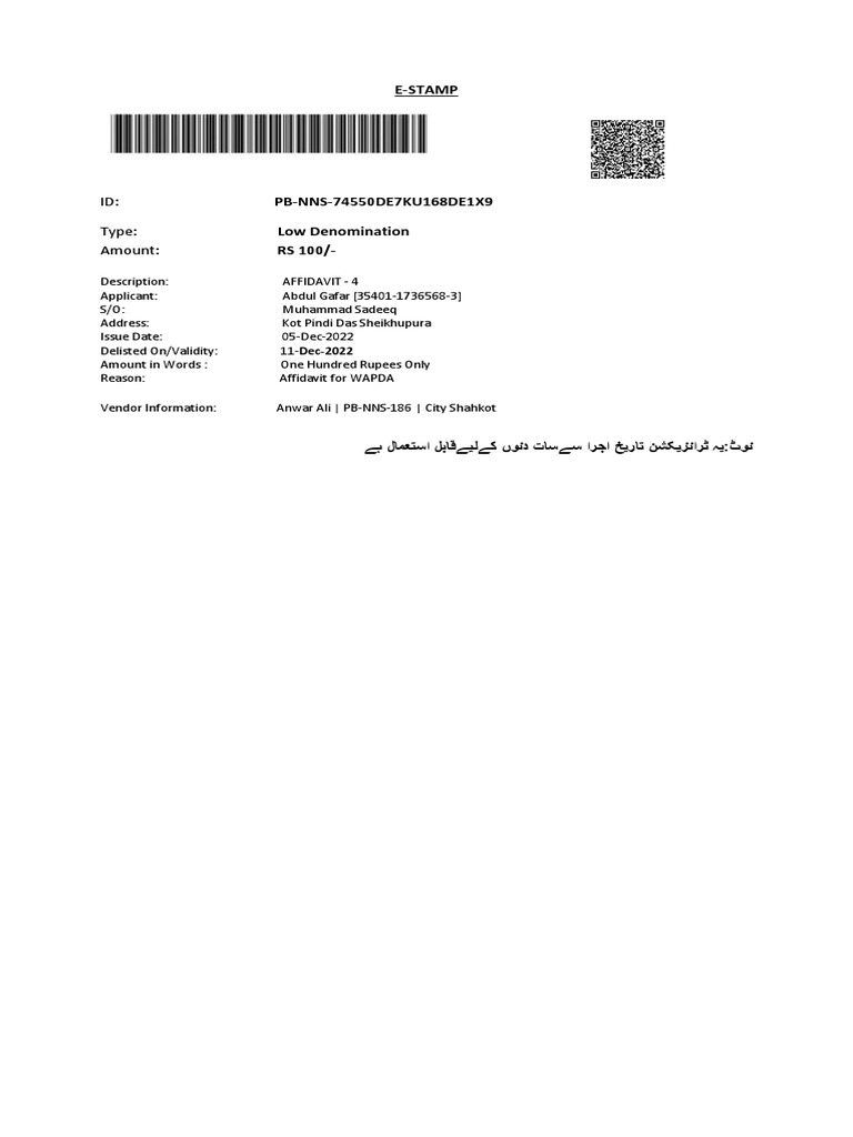 Abdul Gafar (35401-1736568-3) 1 | PDF