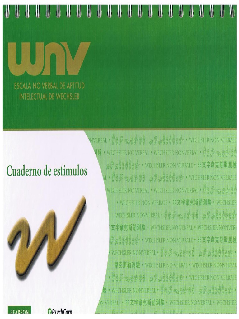 Cuaderno de EE WNV | PDF