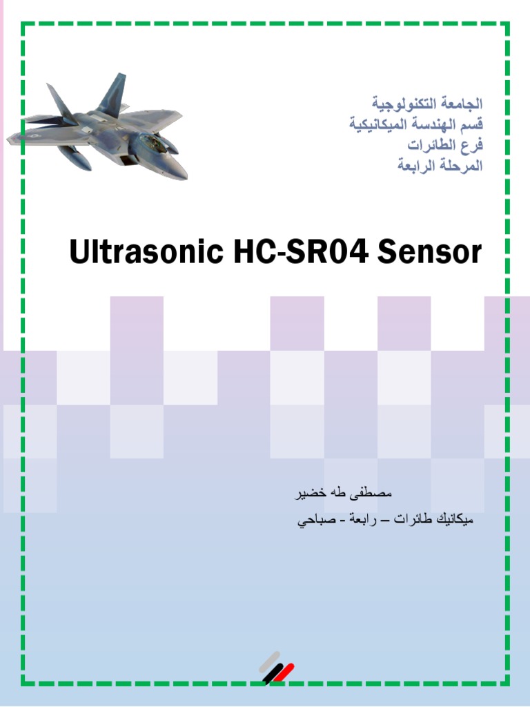 Ultrasonic HC-SR04 Sensor | PDF