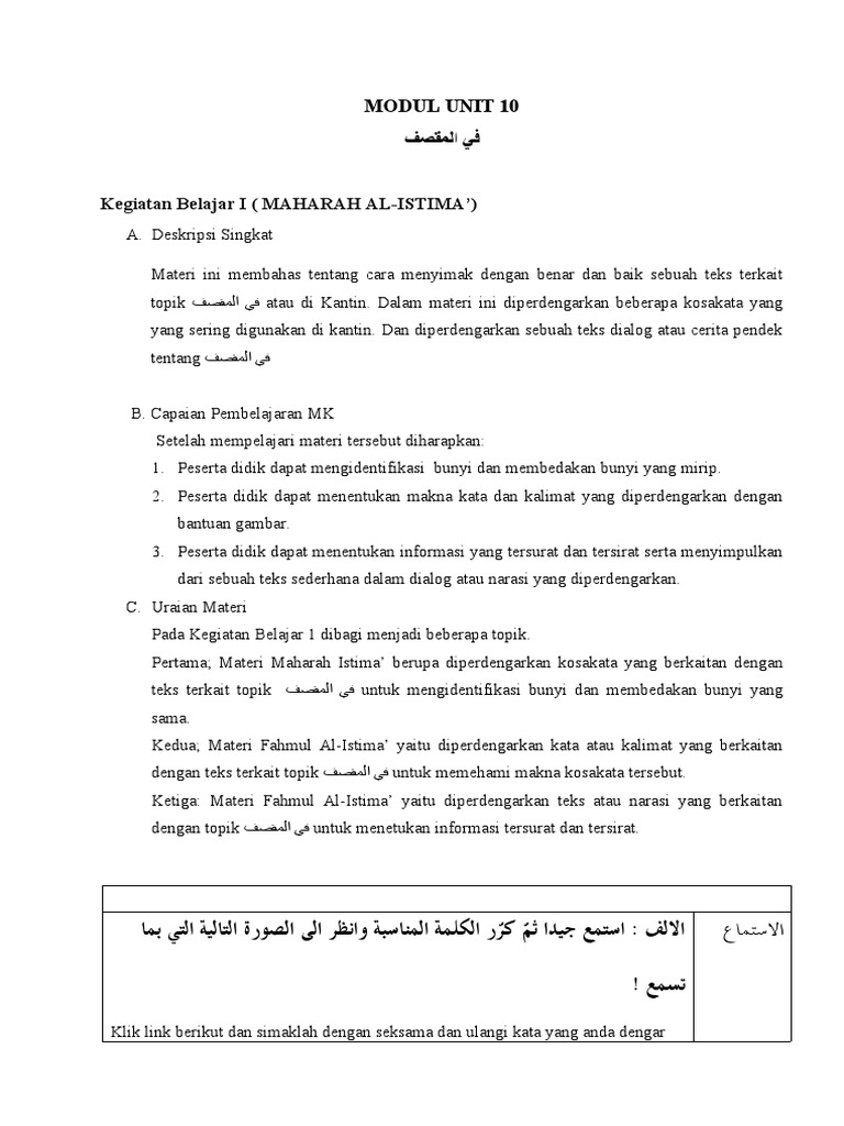 Unit 10 KB 1 | PDF