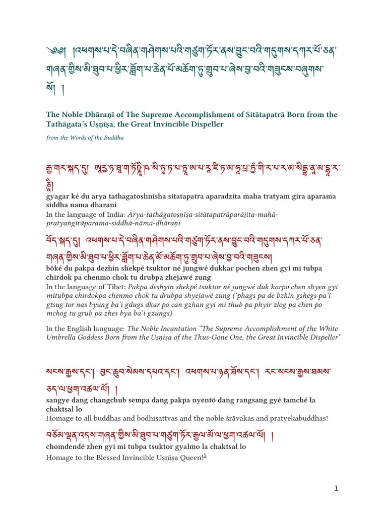 Dukkar Chokdrupma | PDF