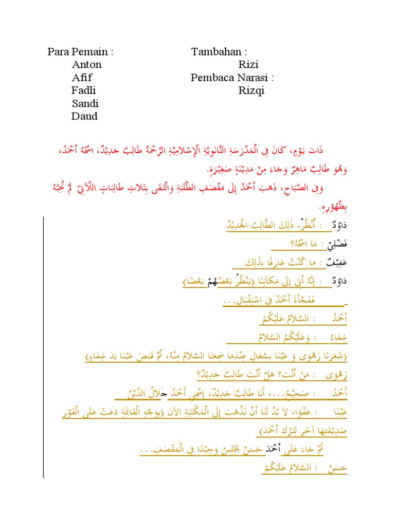 Drama Bahasa Arab | PDF